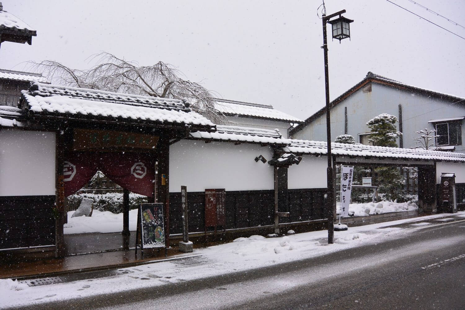Snowy Kyotango - Visit Kyotango