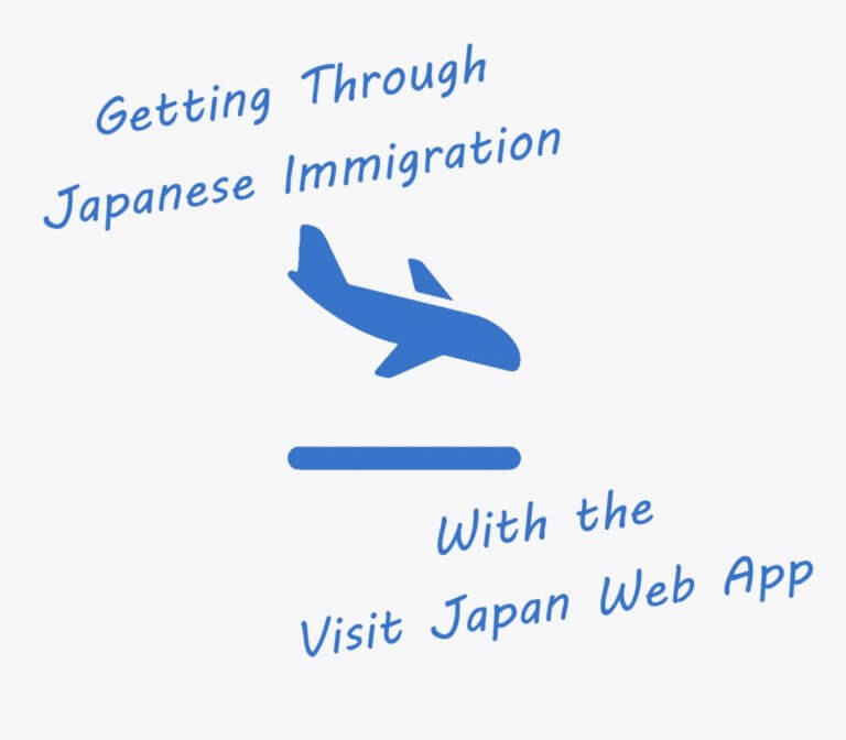 Getting Through Japanese Immigration - Visit Kyotango